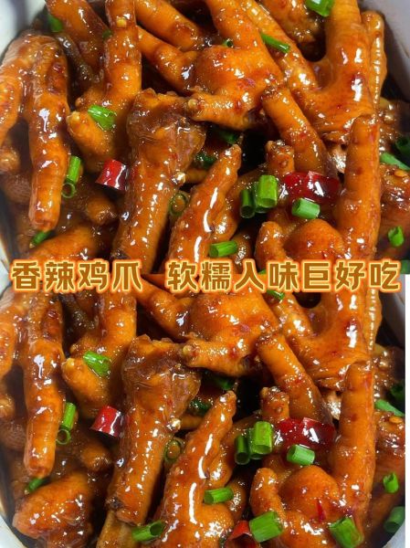 香辣鸡爪怎么做好吃_香辣鸡爪的做法窍门-第3张图片-山城妙识 香辣鸡爪怎么做好吃_香辣鸡爪的做法窍门-第3张图片-山城妙识