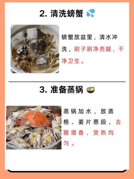 蒸大闸蟹的正确方法_蒸多久才最鲜美-第1张图片-山城妙识 蒸大闸蟹的正确方法_蒸多久才最鲜美-第1张图片-山城妙识