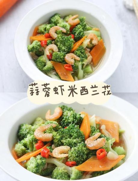 长期吃西兰花有什么好处_长期吃西兰花会伤胃吗-第3张图片-山城妙识 长期吃西兰花有什么好处_长期吃西兰花会伤胃吗-第3张图片-山城妙识