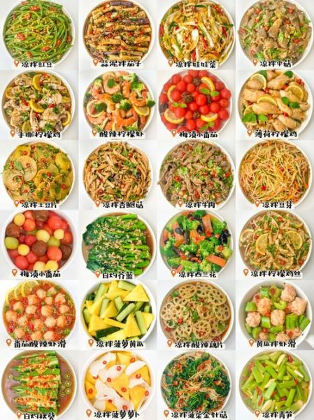 拌小菜大全做法_家常凉菜怎么做好吃-第3张图片-山城妙识 拌小菜大全做法_家常凉菜怎么做好吃-第3张图片-山城妙识