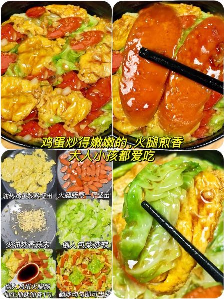 香肠炒蛋怎么做才好吃_香肠炒蛋需要焯水吗-第3张图片-山城妙识 香肠炒蛋怎么做才好吃_香肠炒蛋需要焯水吗-第3张图片-山城妙识