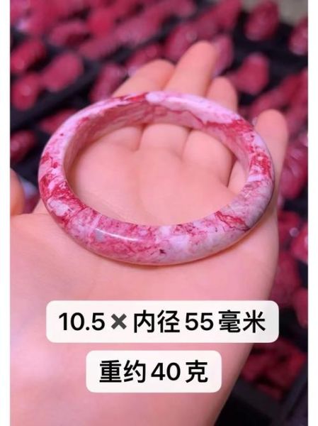 鸡血石手镯怎么鉴别真假_鸡血石手镯价格多少钱-第2张图片-山城妙识 鸡血石手镯怎么鉴别真假_鸡血石手镯价格多少钱-第2张图片-山城妙识
