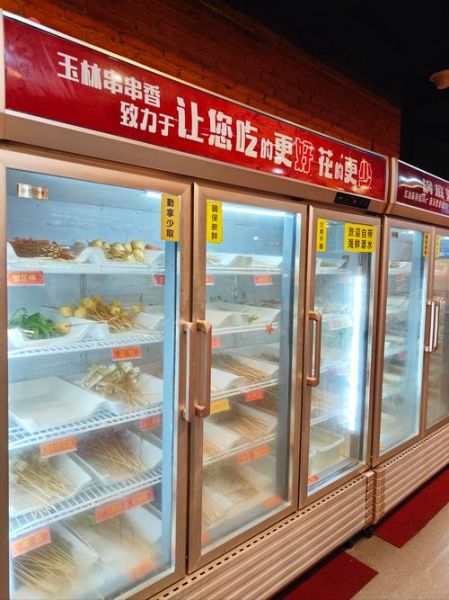 玉林串串香火锅加盟费用_玉林串串香火锅好吃吗-第1张图片-山城妙识 玉林串串香火锅加盟费用_玉林串串香火锅好吃吗-第1张图片-山城妙识