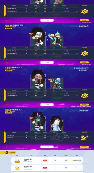 香肠派对百度版怎么下载_香肠派对百度版安装失败怎么办-第3张图片-山城妙识 香肠派对百度版怎么下载_香肠派对百度版安装失败怎么办-第3张图片-山城妙识