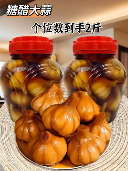 糖醋腌蒜怎么做_糖醋腌蒜能放多久-第1张图片-山城妙识 糖醋腌蒜怎么做_糖醋腌蒜能放多久-第1张图片-山城妙识