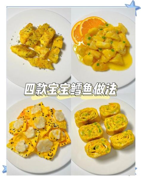 鳕鱼辅食怎么做_鳕鱼泥适合几个月宝宝-第1张图片-山城妙识 鳕鱼辅食怎么做_鳕鱼泥适合几个月宝宝-第1张图片-山城妙识