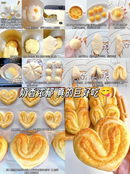 椰蓉怎么做好吃_椰蓉做法大全-第2张图片-山城妙识 椰蓉怎么做好吃_椰蓉做法大全-第2张图片-山城妙识