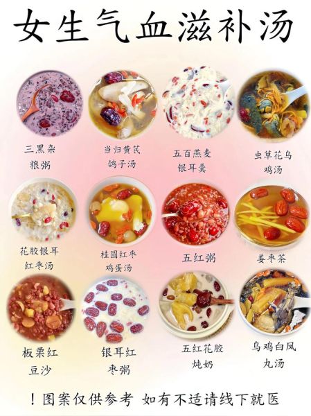 补气最好的食物有哪些_如何快速补气-第2张图片-山城妙识 补气最好的食物有哪些_如何快速补气-第2张图片-山城妙识