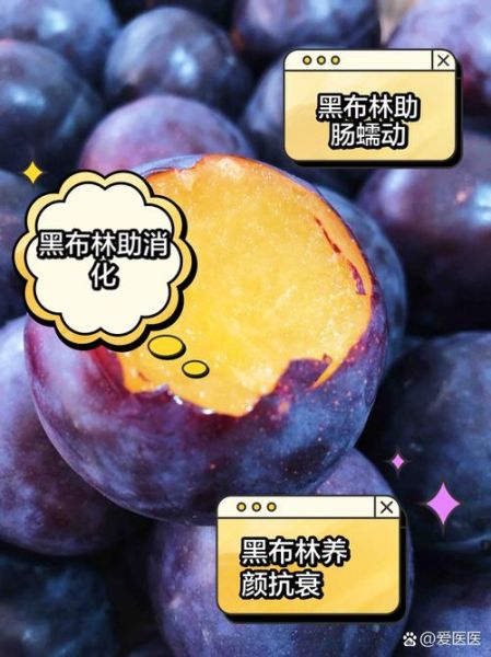 黑布林的功效与作用_黑布林的禁忌有哪些-第3张图片-山城妙识 黑布林的功效与作用_黑布林的禁忌有哪些-第3张图片-山城妙识