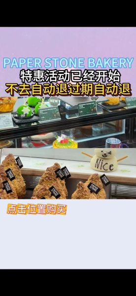 面包新语官网优惠券怎么领_面包新语生日蛋糕预订流程-第2张图片-山城妙识 面包新语官网优惠券怎么领_面包新语生日蛋糕预订流程-第2张图片-山城妙识