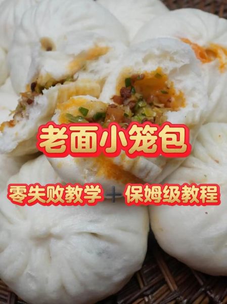 老面怎么发面_老面发面需要多久-第2张图片-山城妙识 老面怎么发面_老面发面需要多久-第2张图片-山城妙识