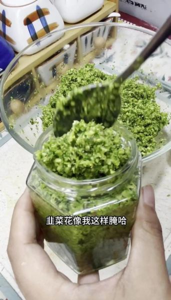 韭菜花怎么腌制_韭菜花腌制配料有哪些-第1张图片-山城妙识 韭菜花怎么腌制_韭菜花腌制配料有哪些-第1张图片-山城妙识