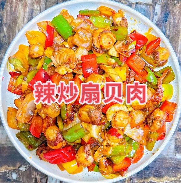 贝类肉怎么做好吃_贝类肉的做法大全-第3张图片-山城妙识 贝类肉怎么做好吃_贝类肉的做法大全-第3张图片-山城妙识