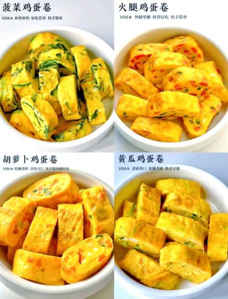 鸡蛋卷怎么做_鸡蛋卷为什么总是开裂-第1张图片-山城妙识 鸡蛋卷怎么做_鸡蛋卷为什么总是开裂-第1张图片-山城妙识