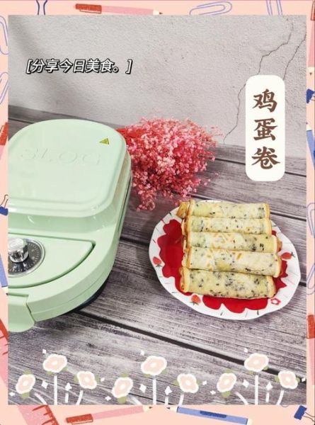 鸡蛋卷怎么做_鸡蛋卷为什么总是开裂-第2张图片-山城妙识 鸡蛋卷怎么做_鸡蛋卷为什么总是开裂-第2张图片-山城妙识