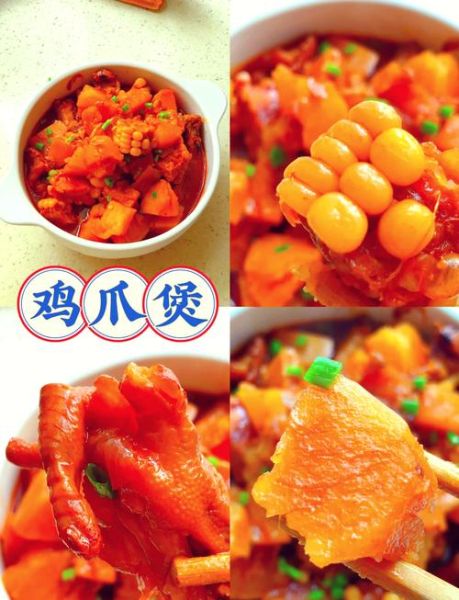 煮鸡爪子怎么做好吃_鸡爪子煮多久才软烂-第2张图片-山城妙识 煮鸡爪子怎么做好吃_鸡爪子煮多久才软烂-第2张图片-山城妙识