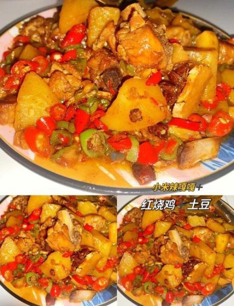 红烧土豆块怎么做好吃_红烧土豆块用不用焯水-第2张图片-山城妙识 红烧土豆块怎么做好吃_红烧土豆块用不用焯水-第2张图片-山城妙识