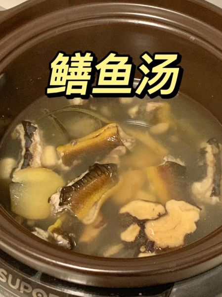 鳝鱼汤怎么做好吃_鳝鱼汤怎么做好喝-第2张图片-山城妙识 鳝鱼汤怎么做好吃_鳝鱼汤怎么做好喝-第2张图片-山城妙识