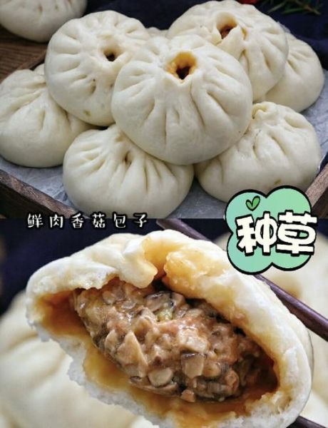 香菇包菜包子馅怎么做_香菇包菜包子馅怎么调好吃-第3张图片-山城妙识 香菇包菜包子馅怎么做_香菇包菜包子馅怎么调好吃-第3张图片-山城妙识