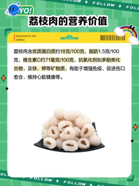 荔枝肉为什么叫荔枝肉_荔枝肉起源于哪个朝代-第1张图片-山城妙识 荔枝肉为什么叫荔枝肉_荔枝肉起源于哪个朝代-第1张图片-山城妙识