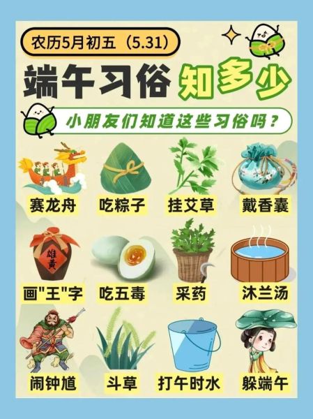 端午节让我感受到了什么_端午节有哪些传统习俗-第1张图片-山城妙识 端午节让我感受到了什么_端午节有哪些传统习俗-第1张图片-山城妙识