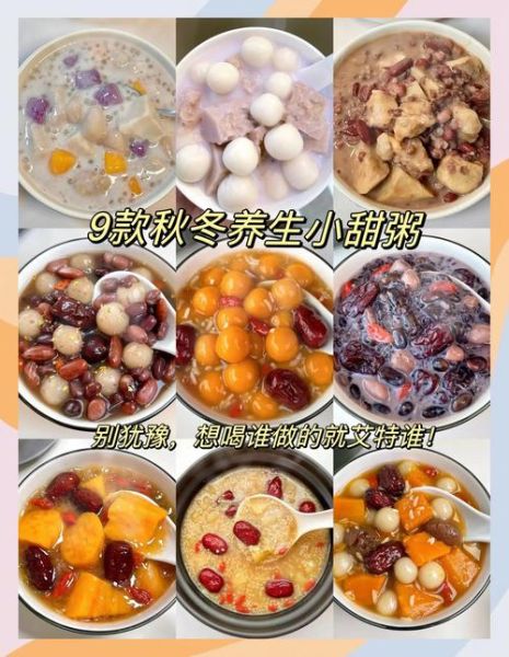 女人养颜粥需要什么材料_养颜粥怎么搭配-第3张图片-山城妙识 女人养颜粥需要什么材料_养颜粥怎么搭配-第3张图片-山城妙识