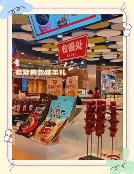 长沙臭豆腐加盟哪家好_加盟费多少钱-第2张图片-山城妙识 长沙臭豆腐加盟哪家好_加盟费多少钱-第2张图片-山城妙识