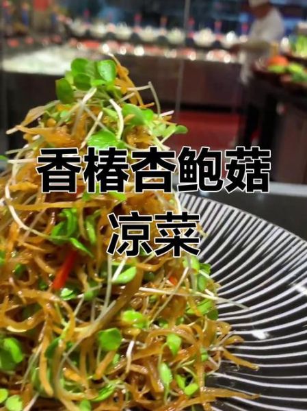 香椿苗怎么吃_香椿苗的吃法大全-第1张图片-山城妙识 香椿苗怎么吃_香椿苗的吃法大全-第1张图片-山城妙识