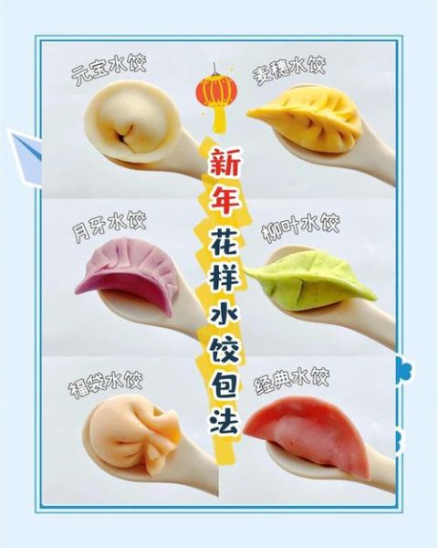 饺子花样包法100种视频_怎么包好看又简单-第1张图片-山城妙识 饺子花样包法100种视频_怎么包好看又简单-第1张图片-山城妙识