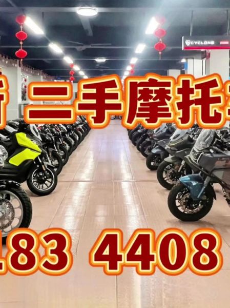 大排量摩托车哪里买靠谱_大排量摩托车专卖店怎么选-第2张图片-山城妙识 大排量摩托车哪里买靠谱_大排量摩托车专卖店怎么选-第2张图片-山城妙识