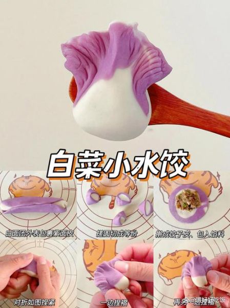 饺子花样包法100种视频_怎么包好看又简单-第3张图片-山城妙识 饺子花样包法100种视频_怎么包好看又简单-第3张图片-山城妙识