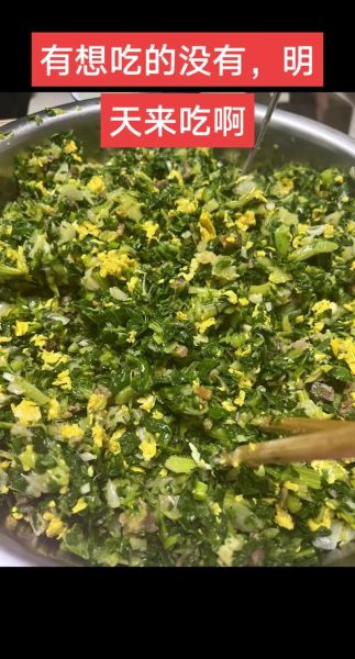 青菜水饺馅怎么做_青菜水饺馅怎么调才好吃-第1张图片-山城妙识 青菜水饺馅怎么做_青菜水饺馅怎么调才好吃-第1张图片-山城妙识