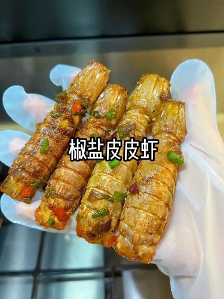 皮皮虾干怎么做好吃_家常做法详细步骤-第2张图片-山城妙识 皮皮虾干怎么做好吃_家常做法详细步骤-第2张图片-山城妙识