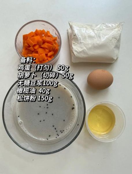 面包机做蛋糕的步骤_面包机蛋糕配方比例-第1张图片-山城妙识 面包机做蛋糕的步骤_面包机蛋糕配方比例-第1张图片-山城妙识