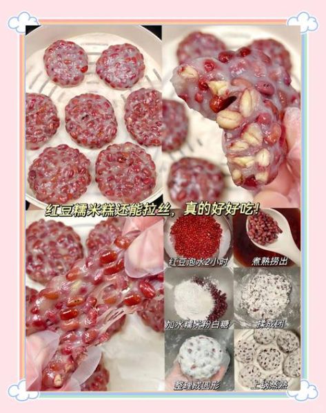 自制红豆糕怎么做_红豆糕蒸多久才软糯-第3张图片-山城妙识 自制红豆糕怎么做_红豆糕蒸多久才软糯-第3张图片-山城妙识