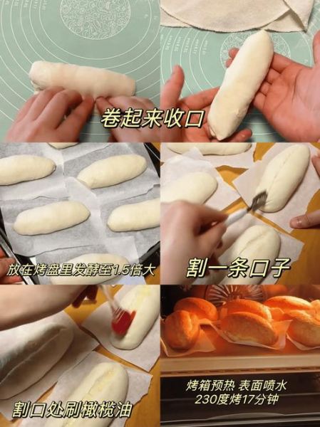 怎样烤面包最简单_新手零失败方法-第1张图片-山城妙识 怎样烤面包最简单_新手零失败方法-第1张图片-山城妙识