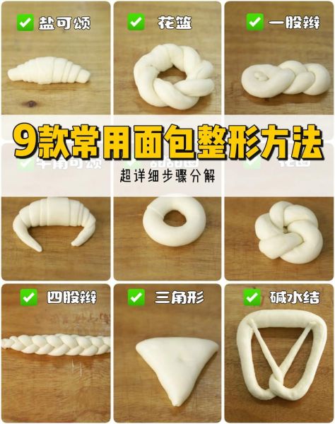 怎样烤面包最简单_新手零失败方法-第3张图片-山城妙识 怎样烤面包最简单_新手零失败方法-第3张图片-山城妙识