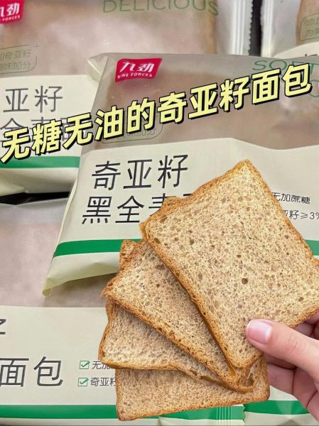 黑麦面包怎么做_黑麦面包为什么发不起来-第2张图片-山城妙识 黑麦面包怎么做_黑麦面包为什么发不起来-第2张图片-山城妙识