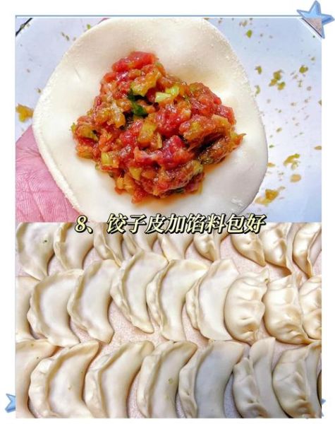 芹菜肉馅饺子怎么做_芹菜饺子馅怎么调才香-第3张图片-山城妙识 芹菜肉馅饺子怎么做_芹菜饺子馅怎么调才香-第3张图片-山城妙识