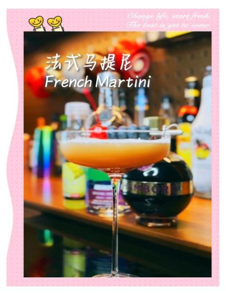马提尼酒多少钱一瓶_马提尼酒价格表-第2张图片-山城妙识 马提尼酒多少钱一瓶_马提尼酒价格表-第2张图片-山城妙识