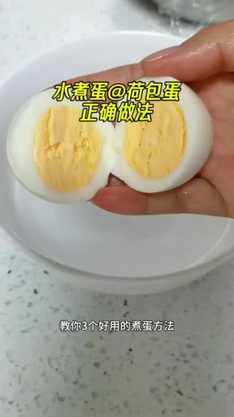 鸡蛋怎么煮不破_鸡蛋最简单的三种做法-第1张图片-山城妙识
