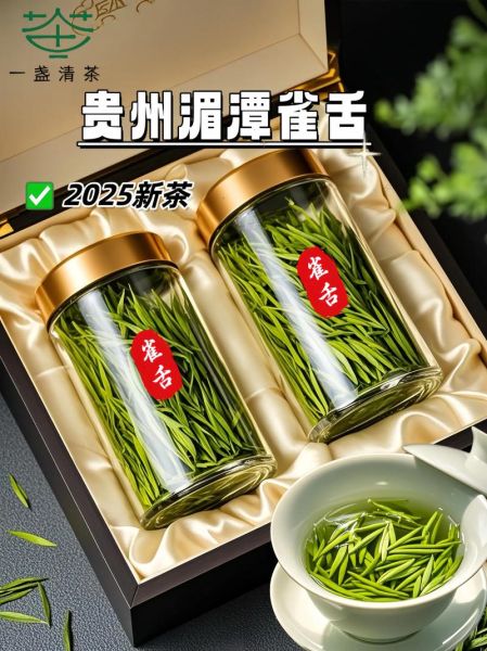 雀舌茶属于什么茶_雀舌茶多少钱一斤-第2张图片-山城妙识 雀舌茶属于什么茶_雀舌茶多少钱一斤-第2张图片-山城妙识