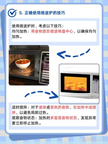 锡纸可以放微波炉吗_锡纸烤箱使用注意事项-第1张图片-山城妙识 锡纸可以放微波炉吗_锡纸烤箱使用注意事项-第1张图片-山城妙识