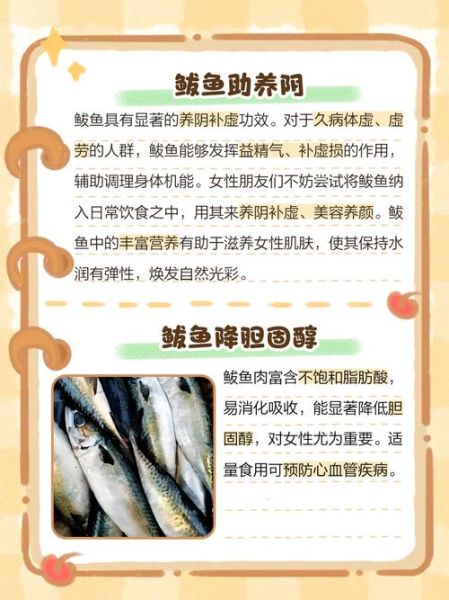 鲅鱼的营养价值及功效_孕妇能吃吗-第1张图片-山城妙识 鲅鱼的营养价值及功效_孕妇能吃吗-第1张图片-山城妙识