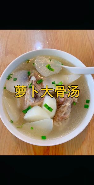 萝卜排骨汤热量是多少_减肥能喝吗-第1张图片-山城妙识 萝卜排骨汤热量是多少_减肥能喝吗-第1张图片-山城妙识