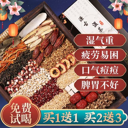 红豆和赤豆的功效区别_哪个更适合祛湿-第3张图片-山城妙识 红豆和赤豆的功效区别_哪个更适合祛湿-第3张图片-山城妙识