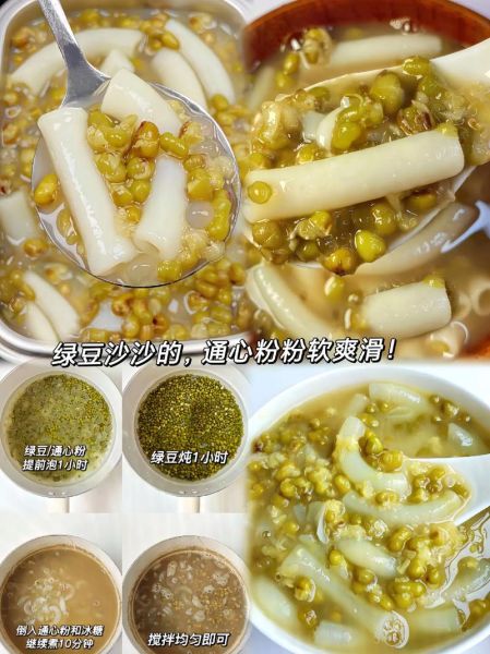 通心粉糖水怎么做_通心粉糖水要煮多久-第3张图片-山城妙识 通心粉糖水怎么做_通心粉糖水要煮多久-第3张图片-山城妙识
