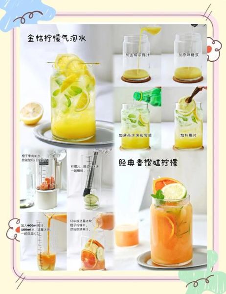 自制柠檬汽水怎么做_自制柠檬汽水配方比例-第3张图片-山城妙识 自制柠檬汽水怎么做_自制柠檬汽水配方比例-第3张图片-山城妙识