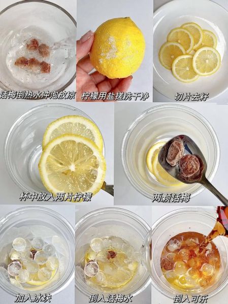 自制柠檬汽水怎么做_自制柠檬汽水配方比例-第1张图片-山城妙识 自制柠檬汽水怎么做_自制柠檬汽水配方比例-第1张图片-山城妙识