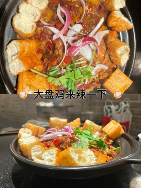 麻辣花雕醉鸡怎么做_花雕酒用哪种好-第2张图片-山城妙识 麻辣花雕醉鸡怎么做_花雕酒用哪种好-第2张图片-山城妙识